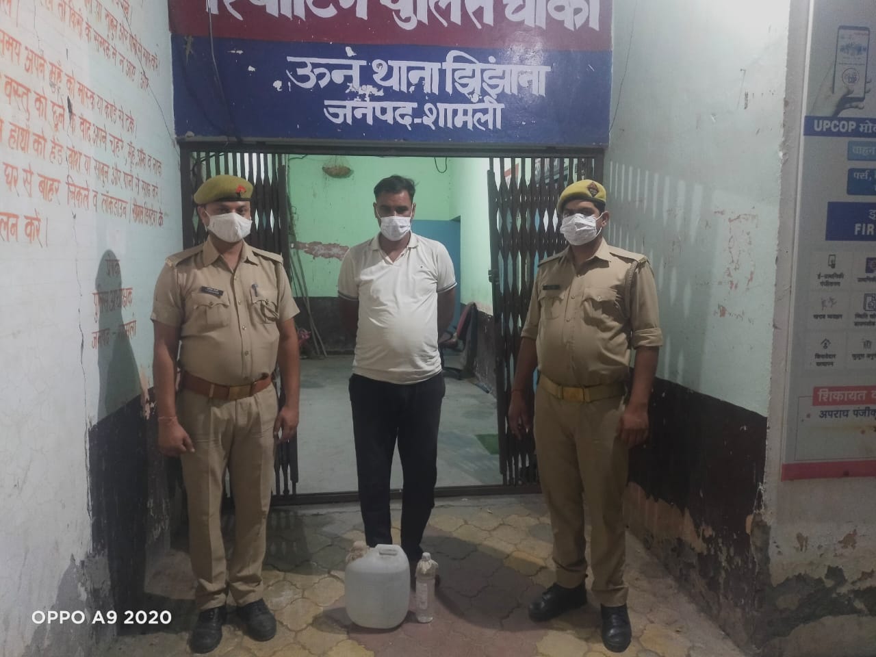 Shamli news | Shamli की उन खबरों पर एक नजर, जो आज की सुर्खियों में हैं ...